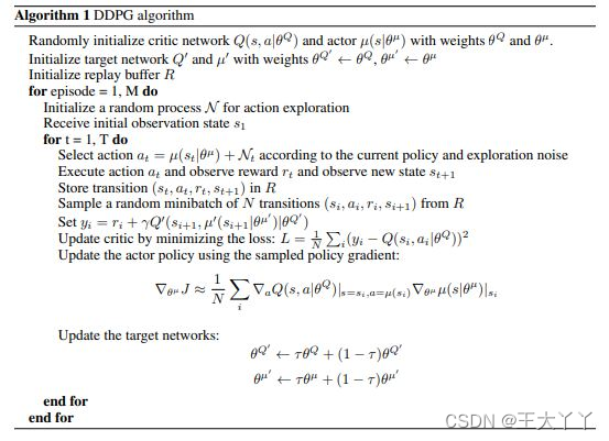 使用 DDPG 算法提升 Pendulum 游戏得分_ddpg训练pendulum-CSDN博客