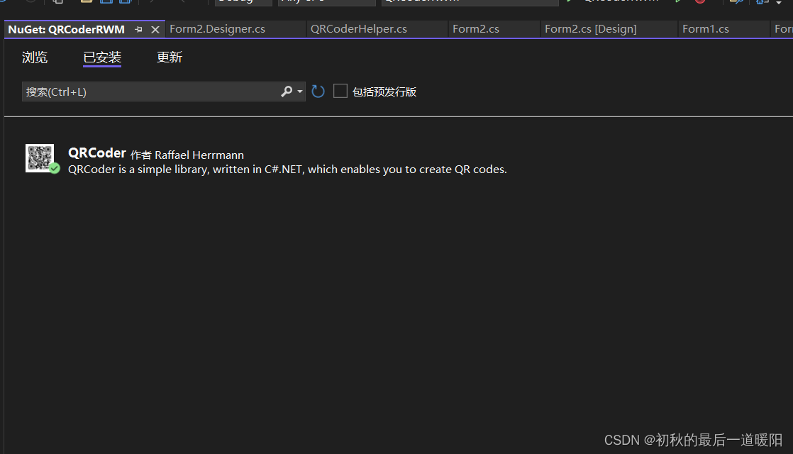 C# 使用QRCoder生成二维码-CSDN博客