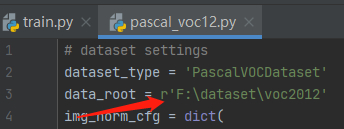 mmsegment模型训练和推理（四）-CSDN博客