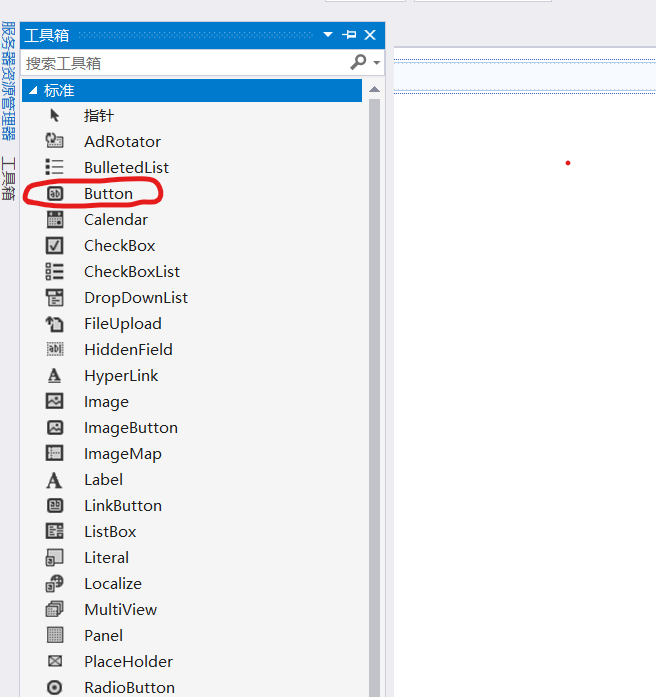Web：VS 2019连接数据库SQL Server 2012的具体操作_vs2019怎么连接sql数据库-CSDN博客