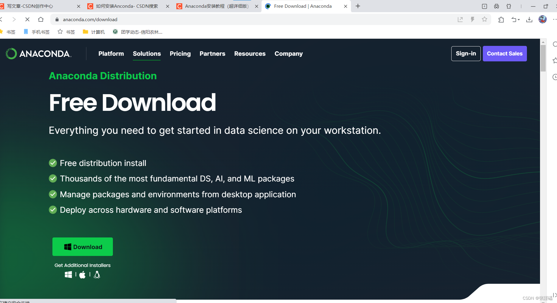 如何安装Anaconda_如何安装anacoda csdn-CSDN博客