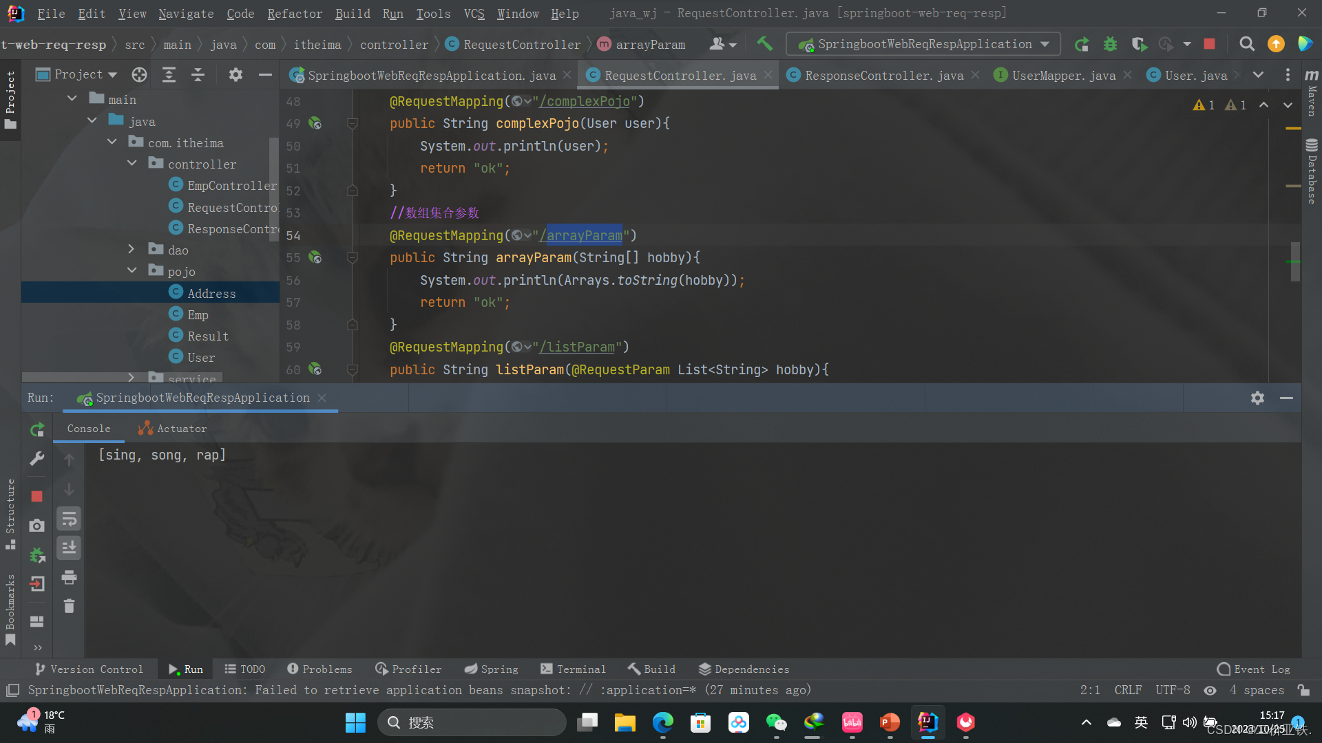 一篇了解springboot3请求参数种类及接口测试_spring boot3 getparameter-CSDN博客