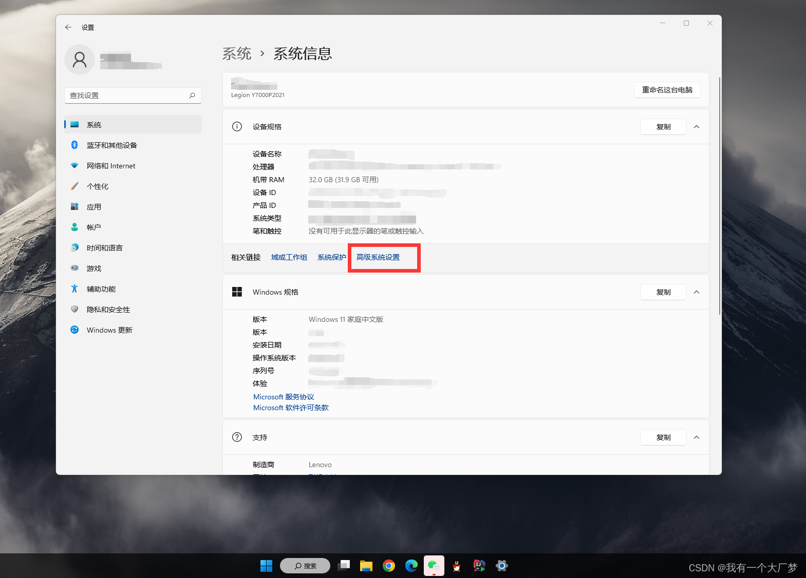 JDK1.8 下载与安装 Win11版 (完整图文安装教程)_win11 32bit-jdk 下载-CSDN博客