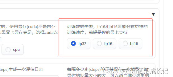 DDSP-SVC-3.0完全指南：一步步教你用AI声音开启音乐之旅-CSDN博客