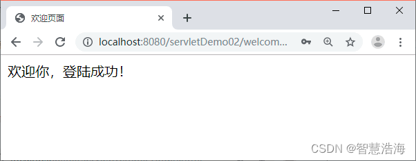 response.sendRedirect()实现重定向（页面跳转）-CSDN博客