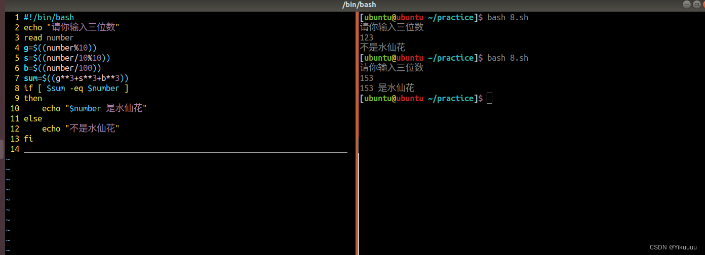 2024.1.15-CSDN博客