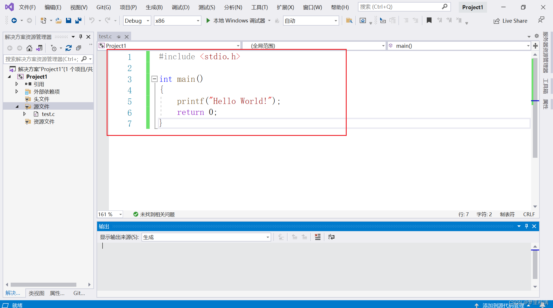 VS2019下载、安装和测试-CSDN博客