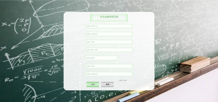 基于python的学生选课系统成绩与教室管理python学生选课系统数据库 Csdn博客