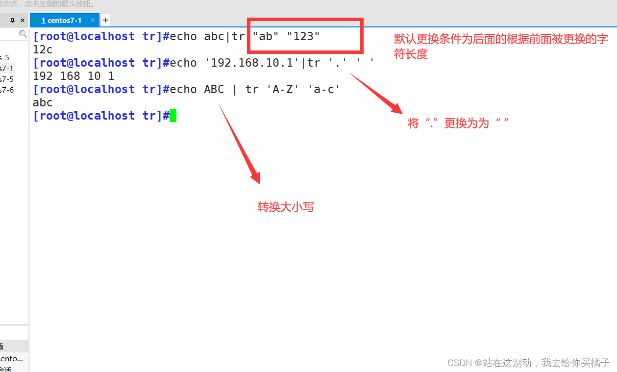 Linux高效快捷命令补充（sort，uniq，tr，cut，expr，split，paste，eval）_linux expr substr-CSDN博客