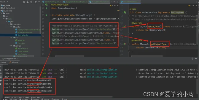 【Spring】使用@Bean和@Import注解配置Bean，与Bean的实例化_springboot配置文件实例化bean-CSDN博客