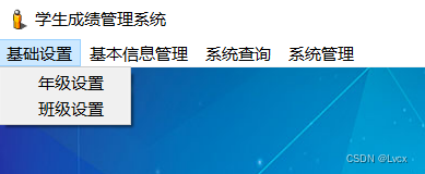 十一、学生信息管理系统（PyQt5+MySQL+PyMySQL模块实现）_pyqt5做信息管理系统案例-CSDN博客