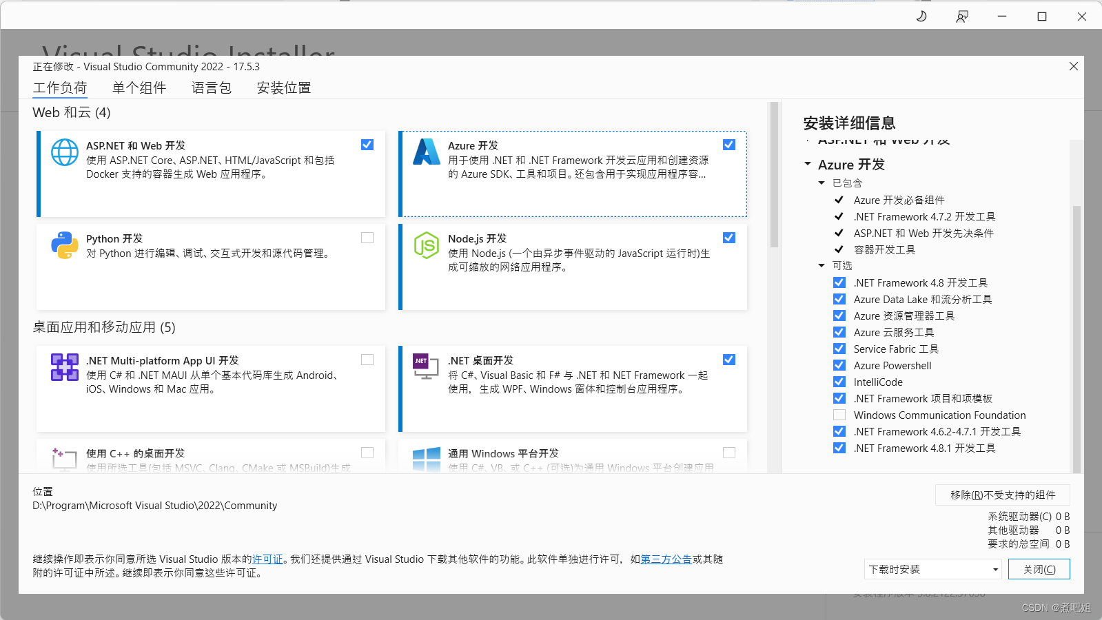 如何在Visual Studio 2022中创建MVC5 Web项目_vs2022 mvc5-CSDN博客