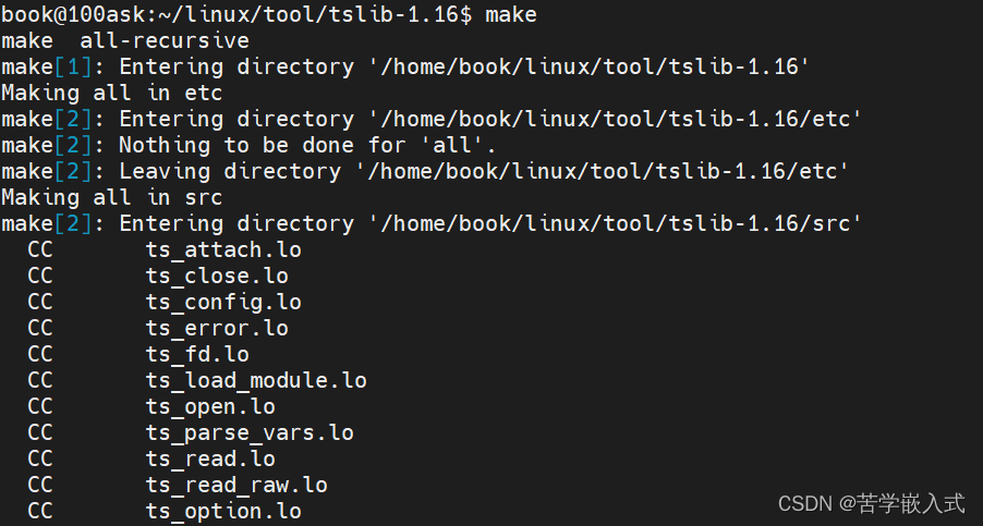 imx6ull/linux应用编程学习(4）使用tslib库_tslib imx6ull-CSDN博客