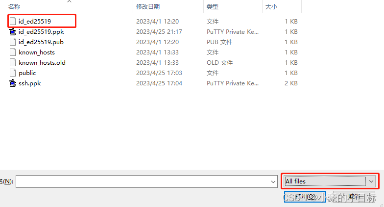 filezilla使用秘钥文件远程SSH连接服务器_filezilla ssh链接-CSDN博客