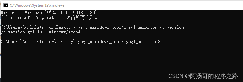 mysql表结构生成工具——mysql_markdown_mysql 表设计工具-CSDN博客
