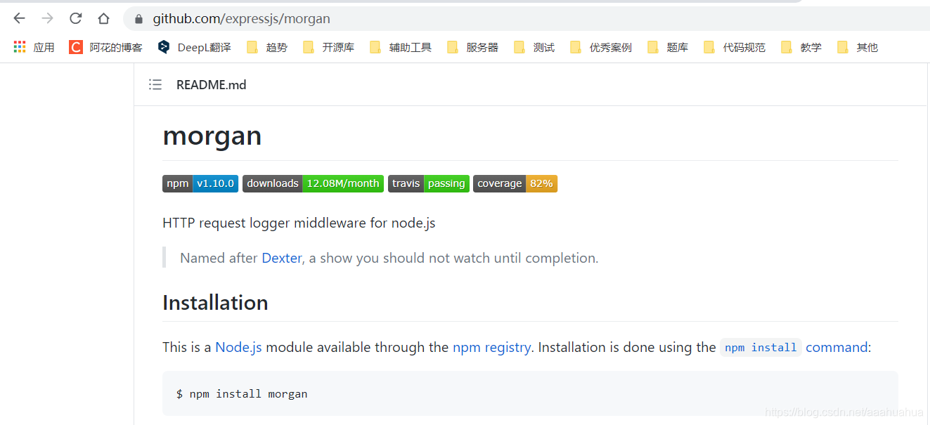 基于Node.js搭建express应用实现简单Web服务器功能_利用express框架搭建一个web服务器,设置该服务器的端口号为3001 ...