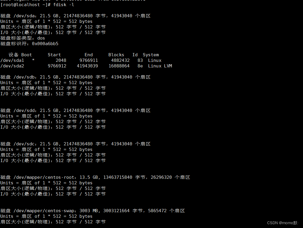 MBR与磁盘管理_磁盘mbr-CSDN博客