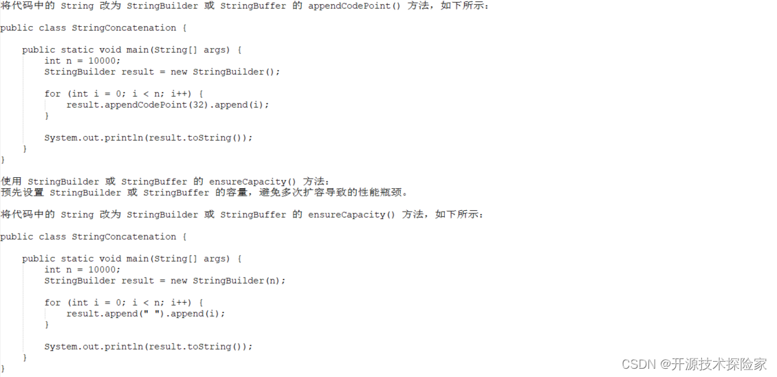 开源模型应用落地-CodeQwen模型小试-探索更多使用场景（三）-CSDN博客