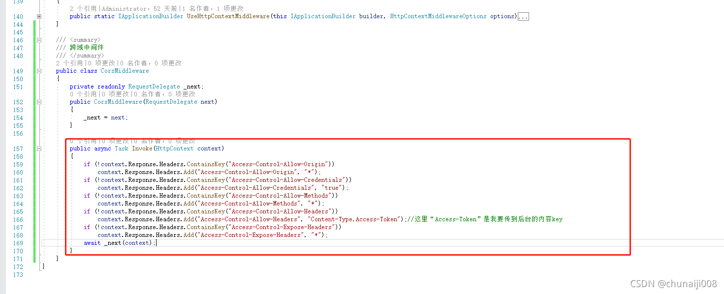 Netcore + Antd 跨域问题解决思路_netcore access-control-expose-headers-CSDN博客