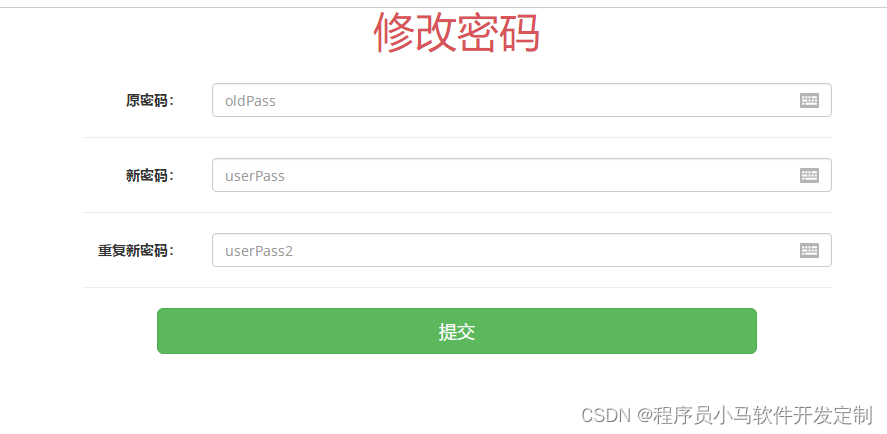 基于SSM+WebSocket的网络实时聊天系统设计与实现 毕业论文+任务书+选题申请表+开题报告+项目源码_使用websocket技术开发一个实时聊天系统毕业论文-CSDN博客
