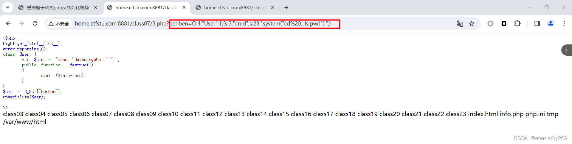 PHPserialize序列化与反序列化_php serialize-CSDN博客