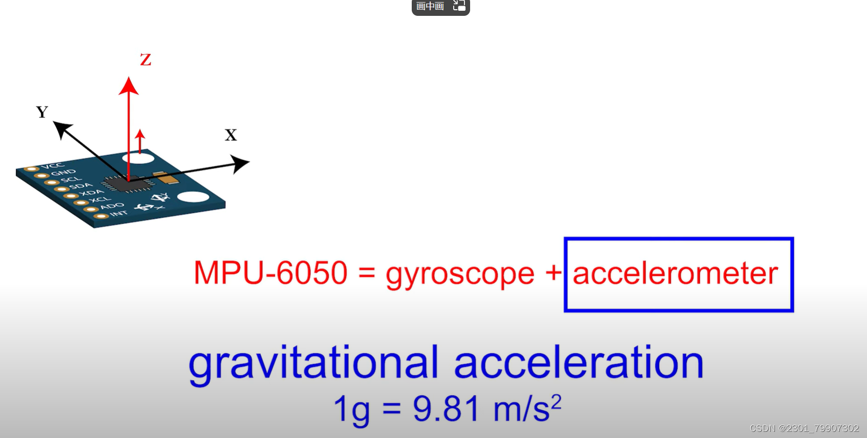 Arduino学习笔记之MPU6050_mpu6050 arduino-CSDN博客