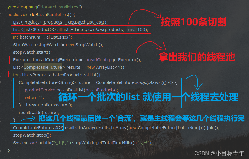 Springboot 多线程分批切割处理 大数据量list集合 ,实用示例springboot多线程处理list Csdn博客