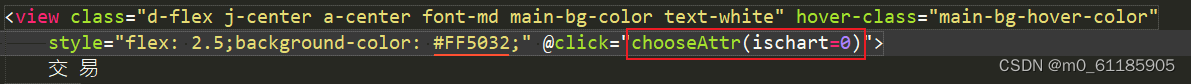 Bad attr `data-event-opts` with message-CSDN博客