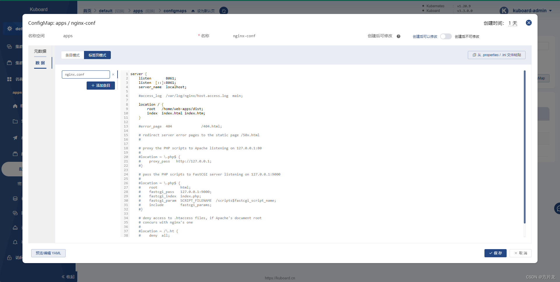4、Nginx部署_kuboard部署nginx-CSDN博客