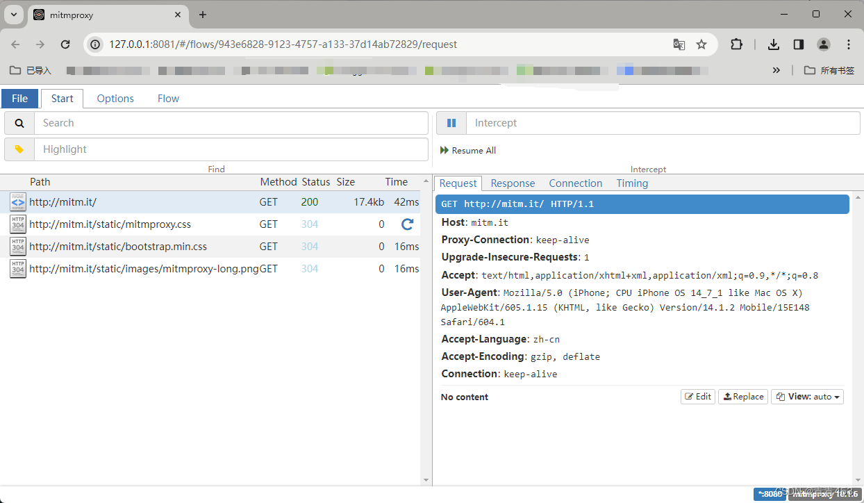 mitmproxy安装和使用-CSDN博客