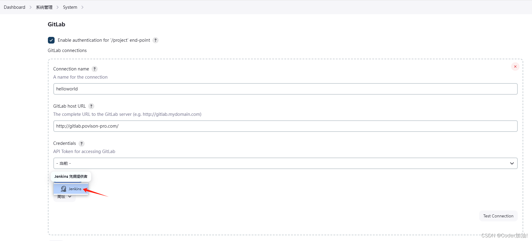 DevOps（十四）怎么实现Gitlab更新后Jenkins自动发布_gitlab 自动发布-CSDN博客