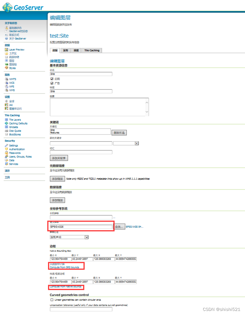 十分钟GIS——geoserver+postgis+udig从零开始发布地图服务_geoserver postgis-CSDN博客