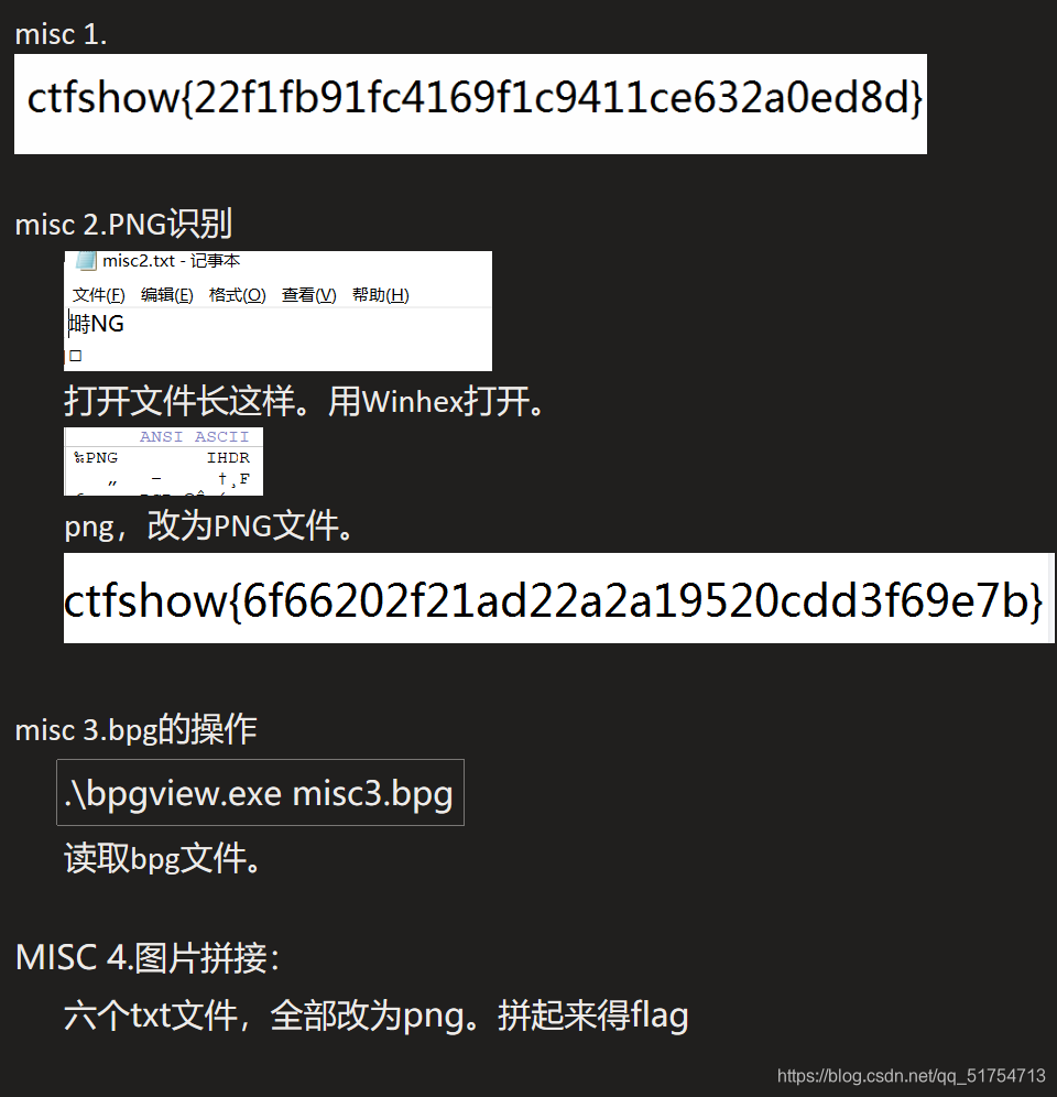 [CTFSHOW] MISC入门（1~50）_ctfshow pwn50-CSDN博客