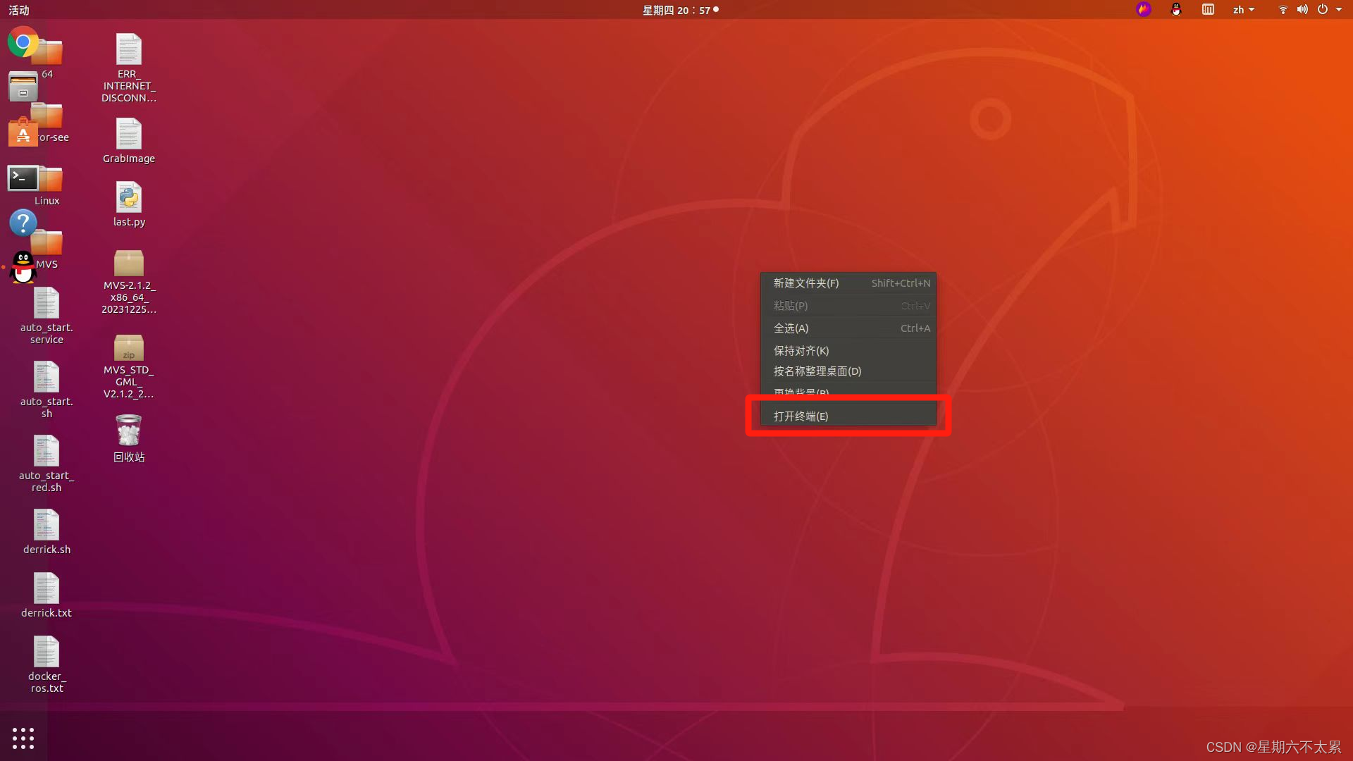 Ubuntu中Vim的安装_ubuntu安装vim-CSDN博客