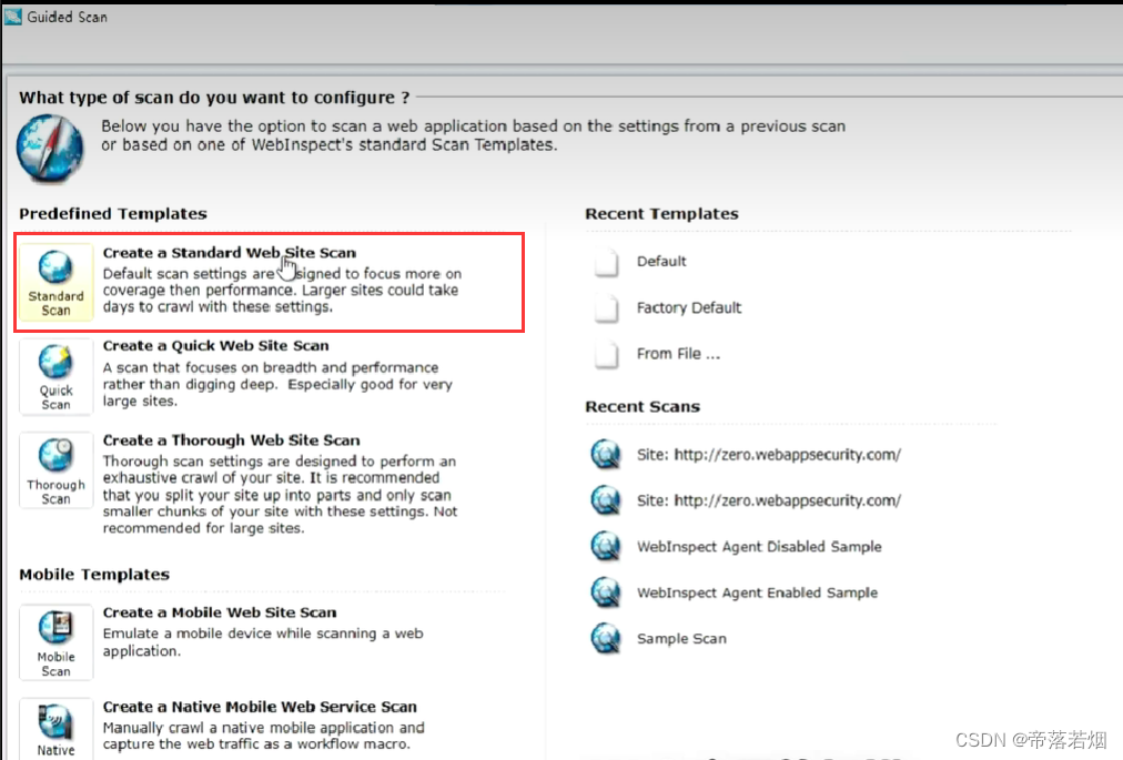 WebInspect工具：动态应用安全测试指南-CSDN博客