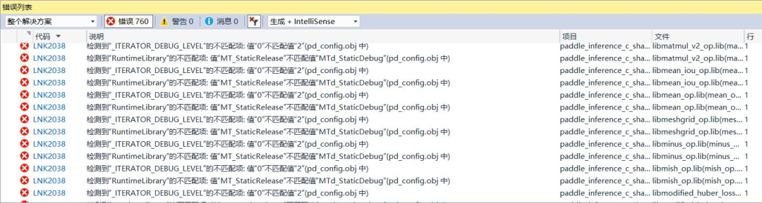 Paddle推理库(Inference Library)编译爬坑记 C++ GPU版【看完编译畅通无阻】_paddle c++-CSDN博客