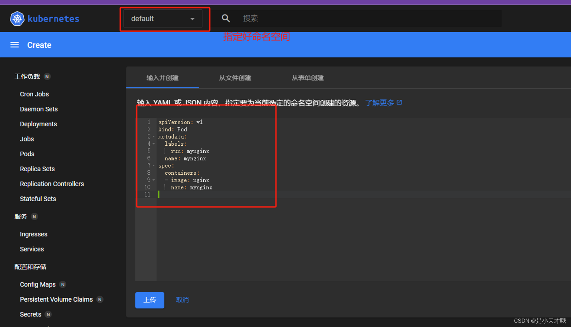 k8s-pod操作大全_查看pod中的容器-CSDN博客