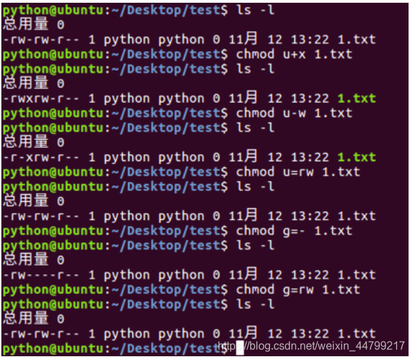 Linux系统中权限字和权限操作命令详解(chmod、chgrp、chown)_linux文件可执行权限命令-CSDN博客