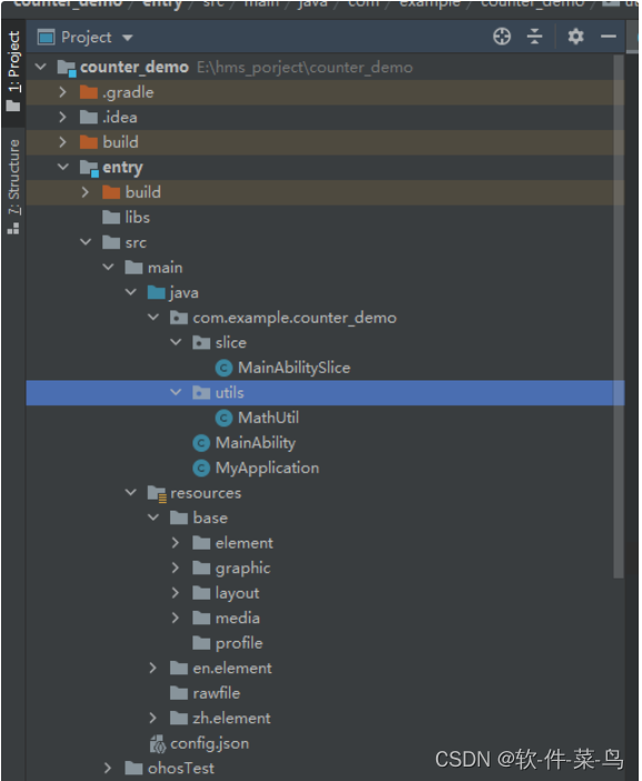 计算器应用：自定义按键与界面设计-CSDN博客