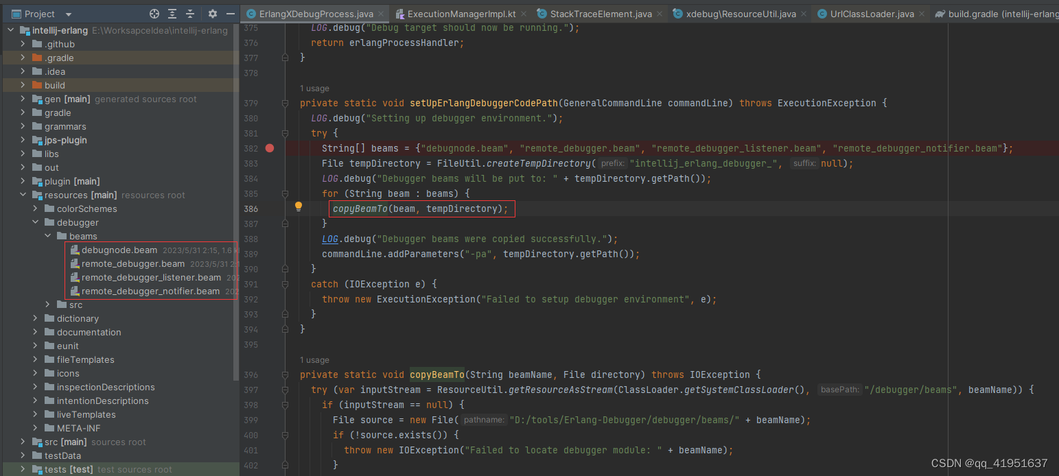 解决idea中调试erlang程序启动报错问题 Failed to setup debugger environment_idea erlang debug-CSDN博客