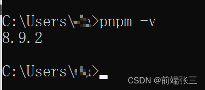 pnpm的环境安装以及安装成功后无法使用的问题-CSDN博客