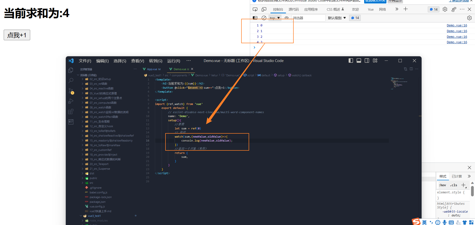 vue3计算属性与监视及watchEffect函数_v3 computed-CSDN博客