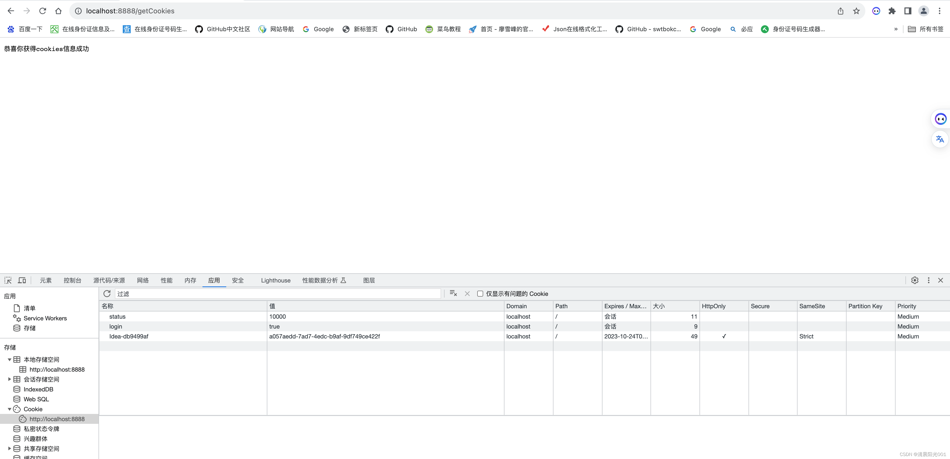 测试框架HTTPclient-CSDN博客