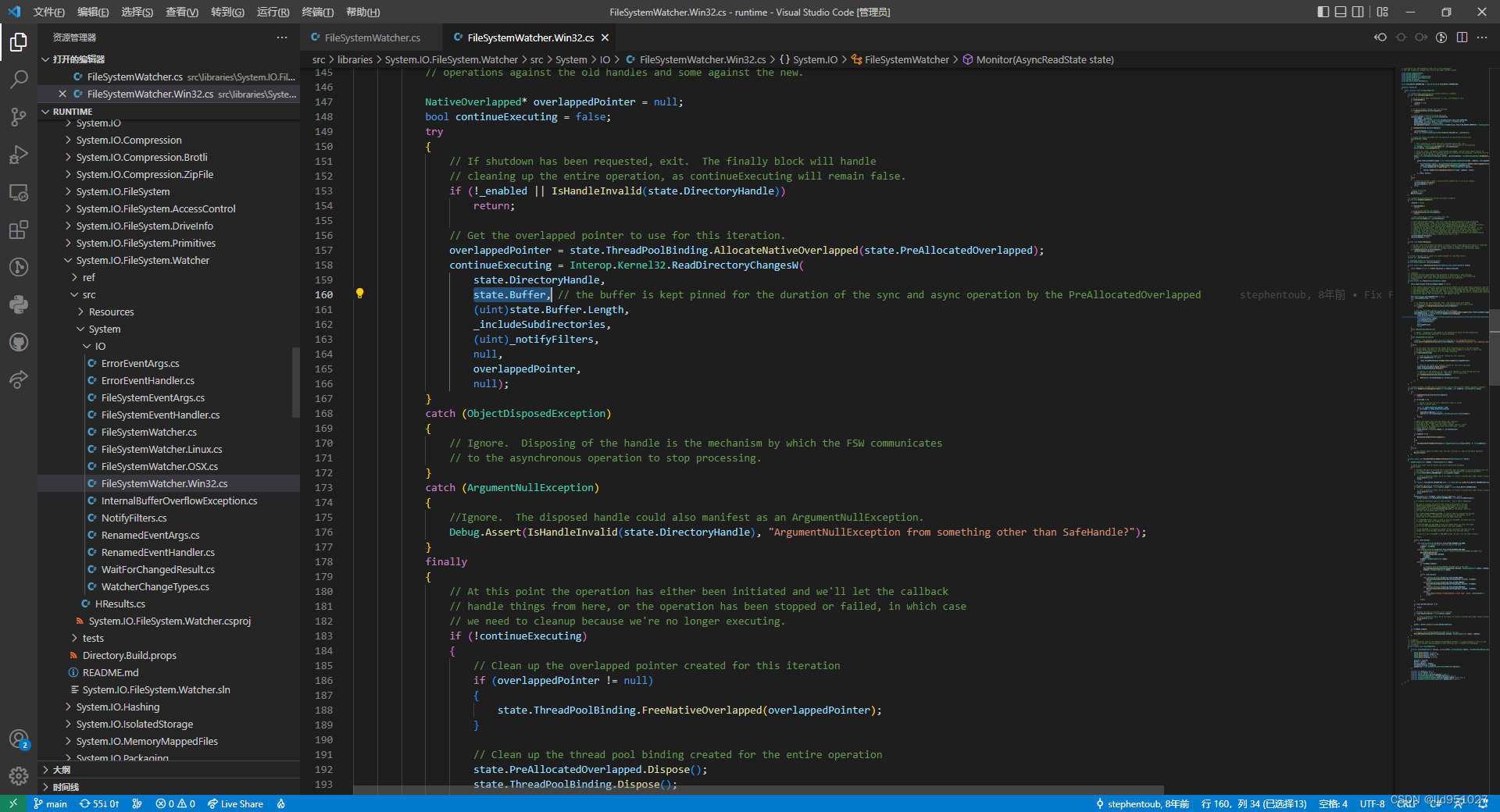 c#/c++ 通过系统api监视文件变化的问题_c#文件监视-CSDN博客