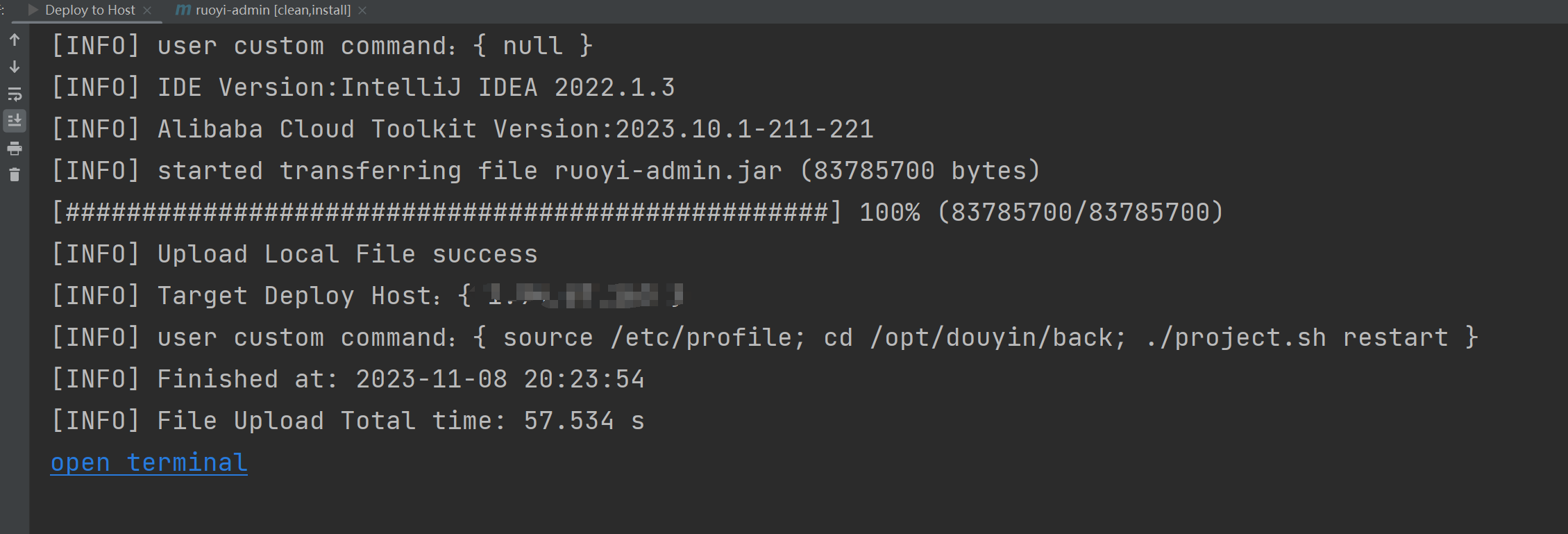 【完整详细】使用Alibaba Cloud Toolkit插件一键部署前后端分离项目-CSDN博客