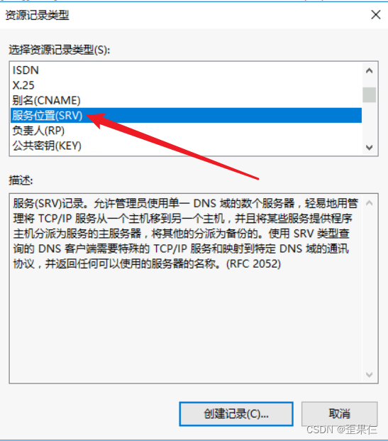 Linux部署KMS服务_linux kms-CSDN博客