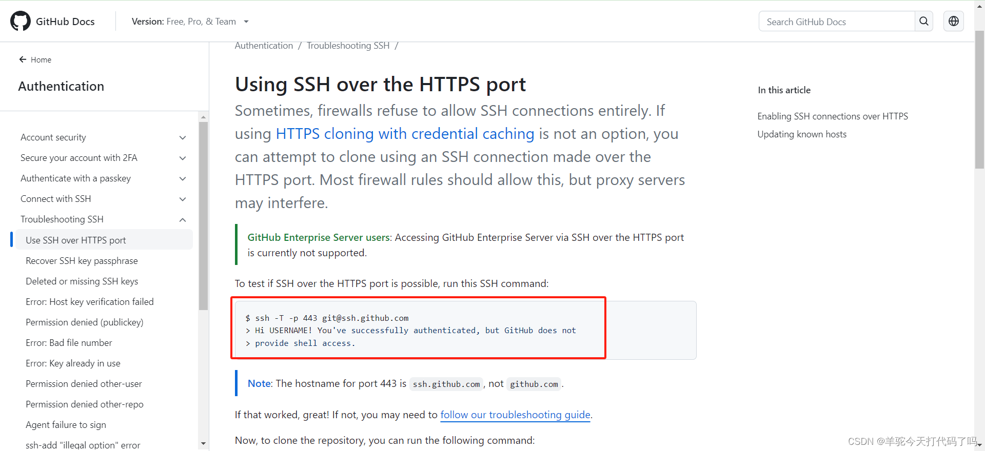 Idea如何稳定使用git拉取和推送文件到github,并解决 Git Pull Failed、push Failed Ssh报错idea把pullgithub Csdn博客 9743