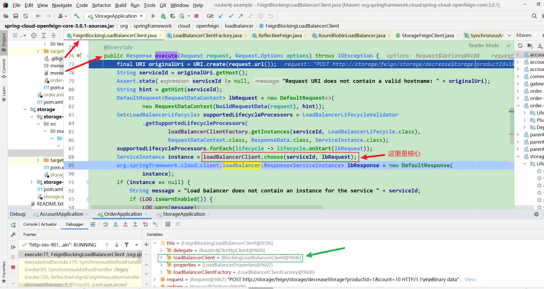 Spring Cloud LoadBalancer--负载均衡的原理（源码分析）_spring-cloud-loadbalancer-CSDN博客