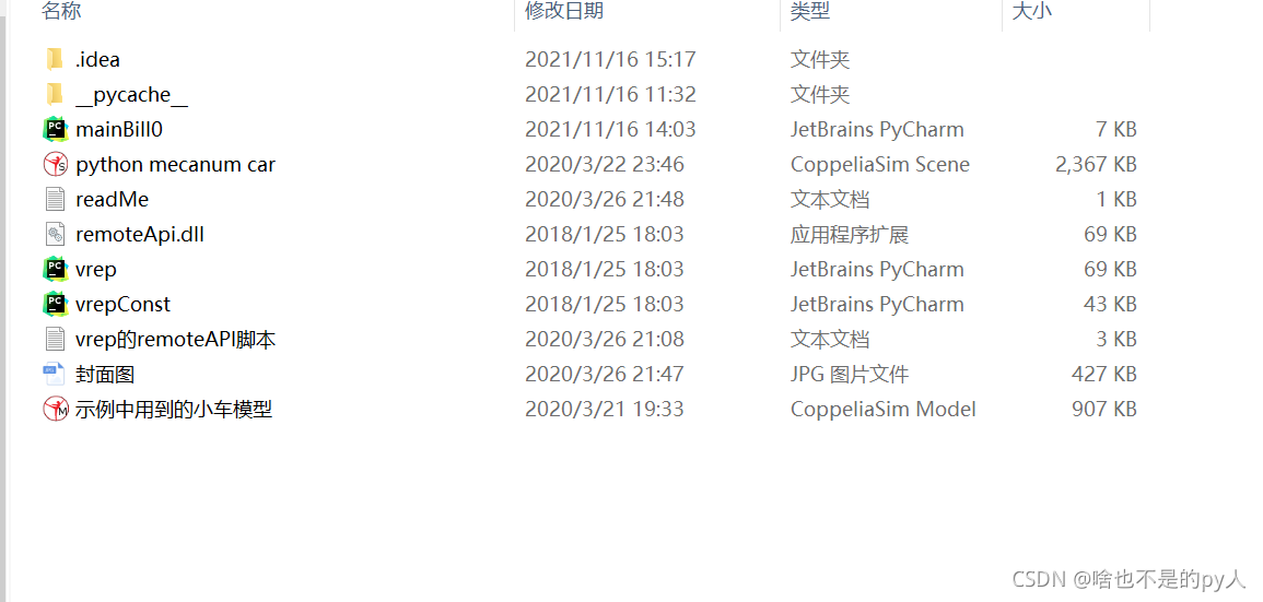 Building wheel for vrep-api-python (setup.py) ... error ERROR: Command errored out with exit ...