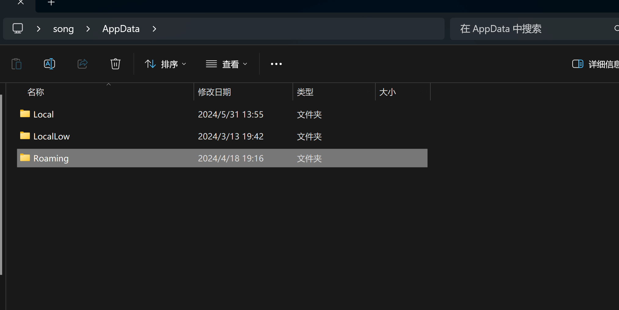 Windows的AppData文件夹，查看flutter开发的shared_preferences里面的数据_windows appdata-CSDN博客